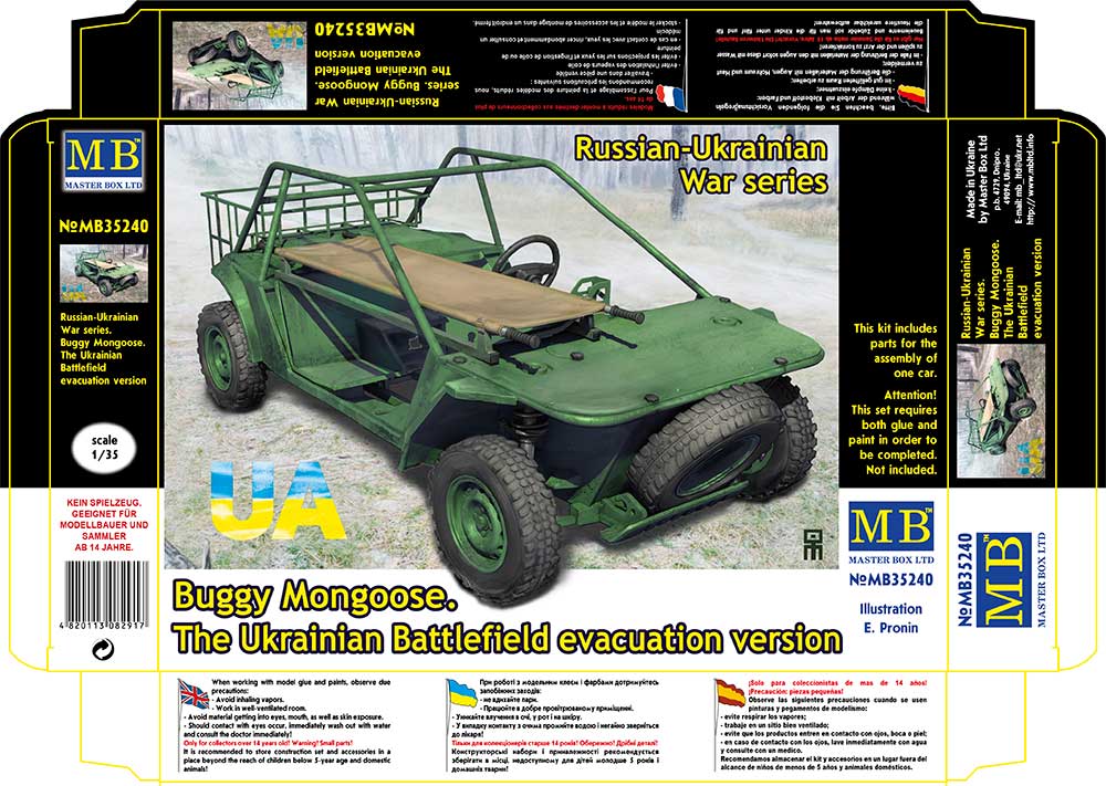 1/35 Buggy Mongoose The Ukrainian Battlefield evacuation version ...